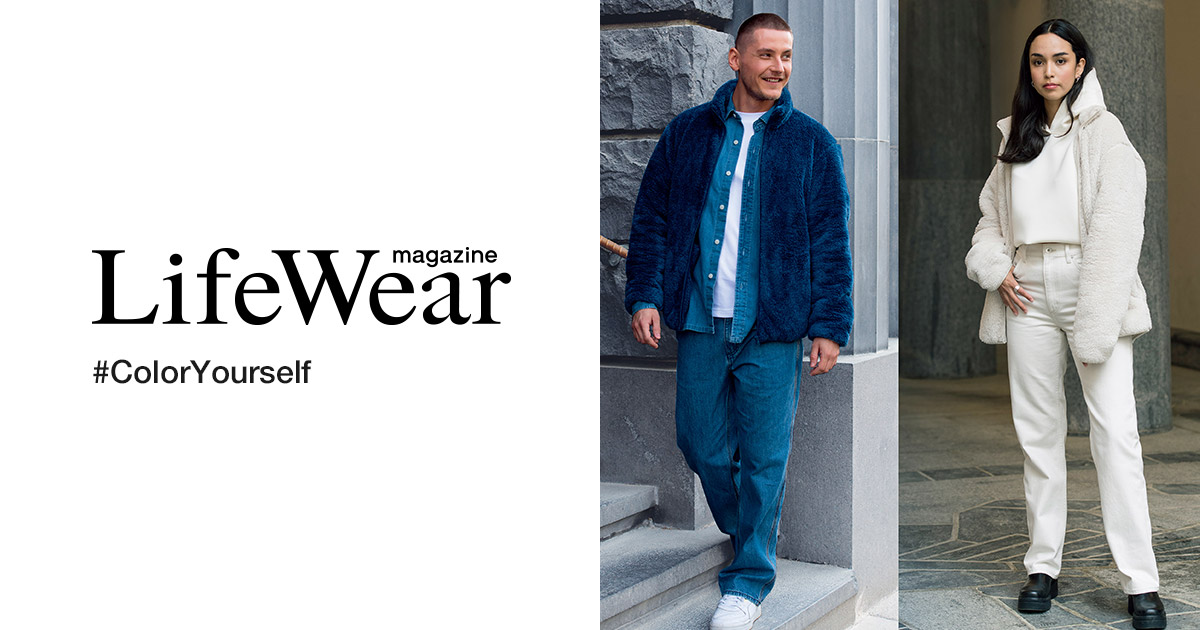 UNIQLO | LifeWear Magazine | #ColourYourself