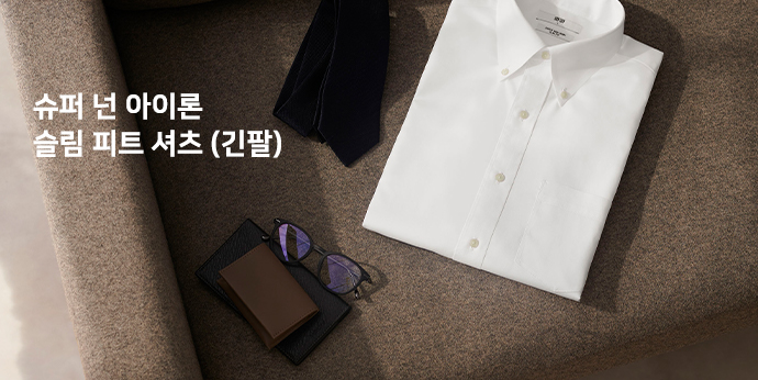 유니클로｜20FW LifeWear 가을 겨울 카탈로그
