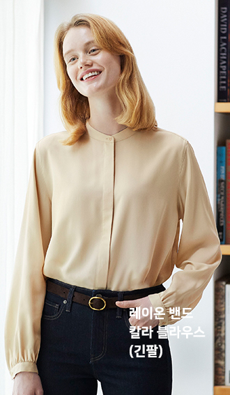 유니클로｜20FW LifeWear 가을 겨울 카탈로그