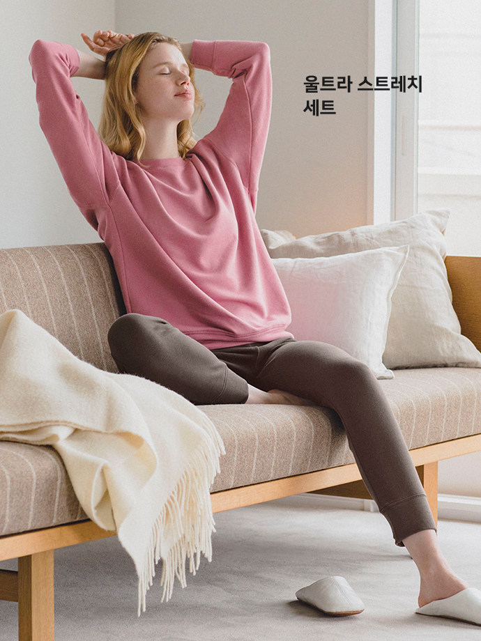 유니클로｜20FW LifeWear 가을 겨울 카탈로그