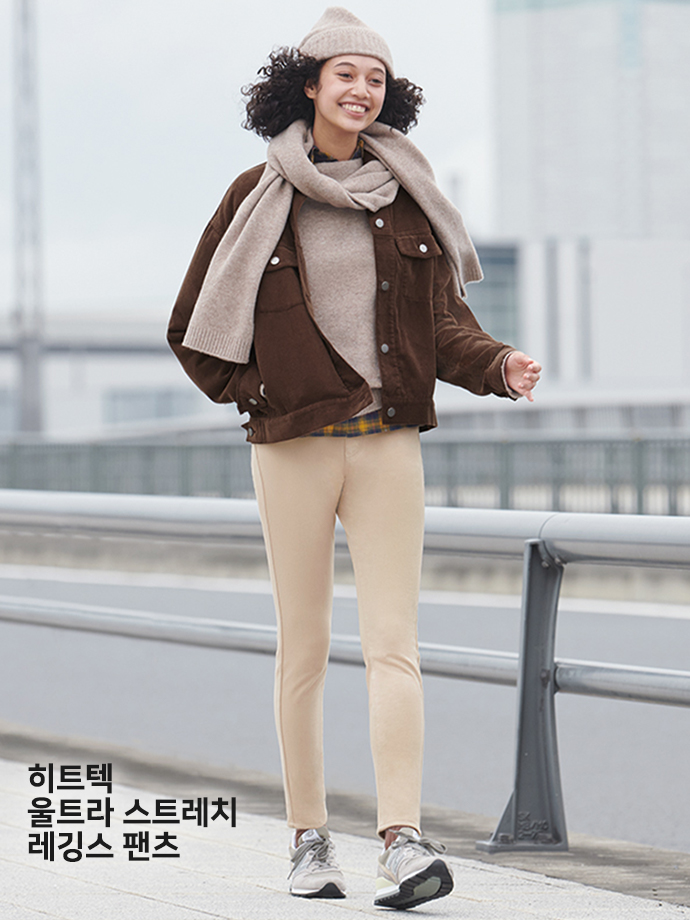 유니클로｜20FW LifeWear 가을 겨울 카탈로그