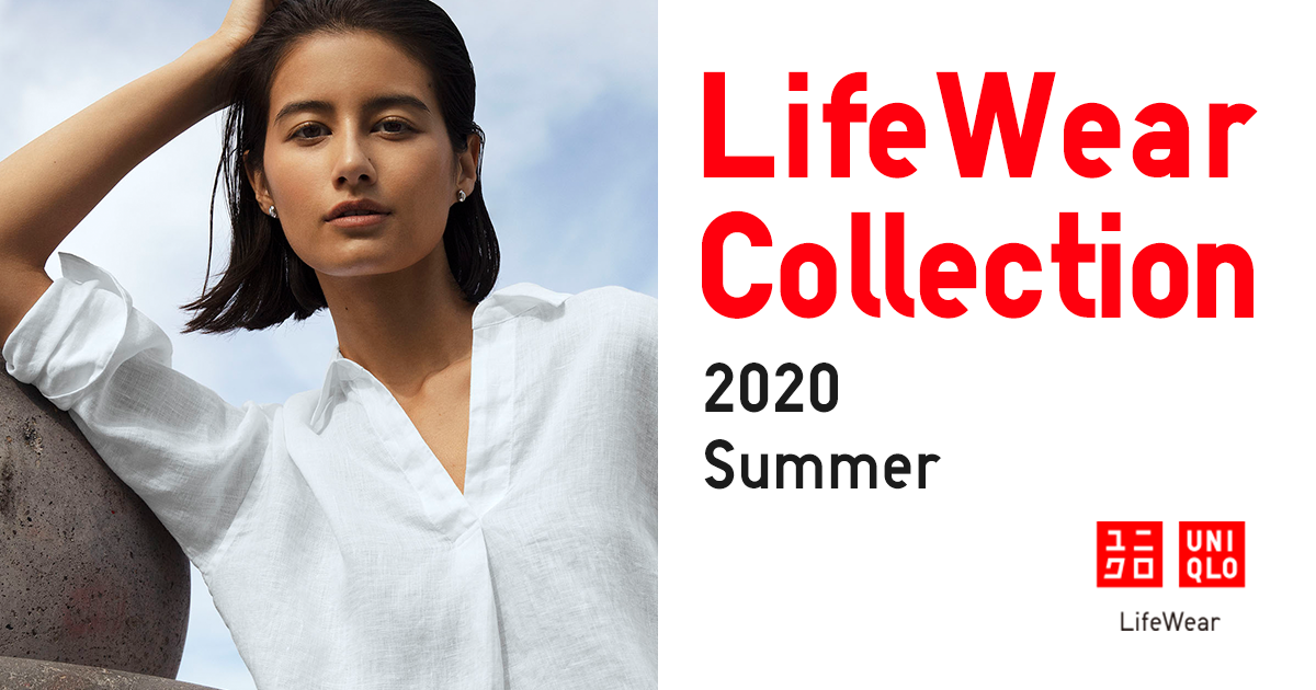 20SS LifeWear Summer Leaflet | UNIQLO US