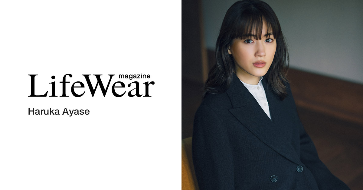 UNIQLO | LifeWear magazine | Haruka Ayase - Con el paso del tiempo