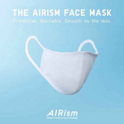 NEW! The AIRism Face Mask | TODAY'S PICK UP | UNIQLO IN