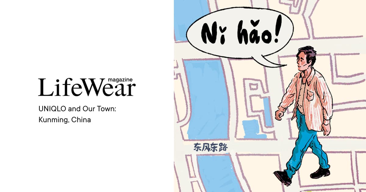 LifeWear magazine | UNIQLO and Our Town | UNIQLO HONG KONG & MACAU