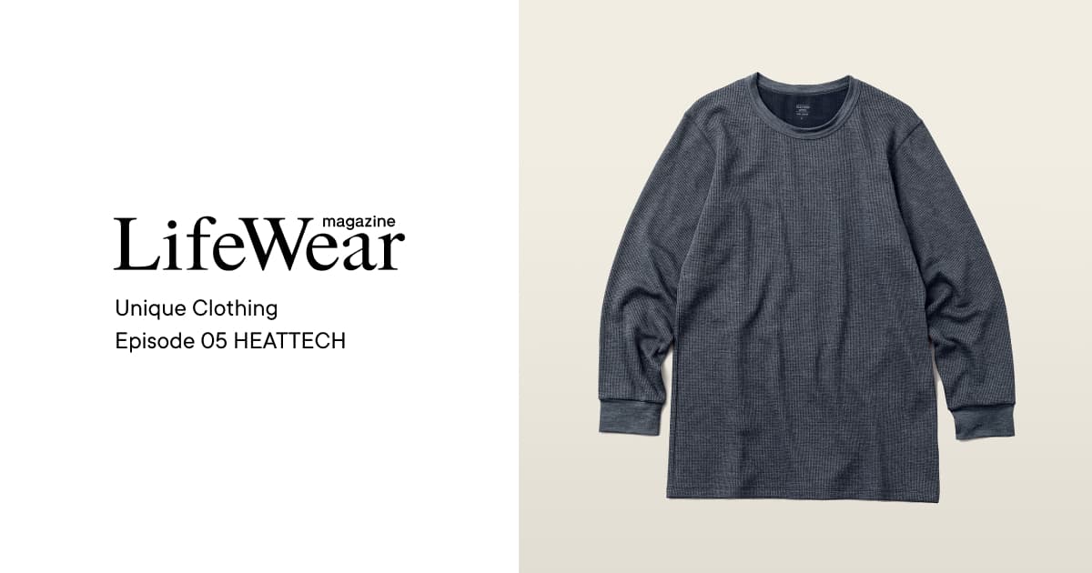 Unique Clothing | LifeWear magazine | UNIQLO US