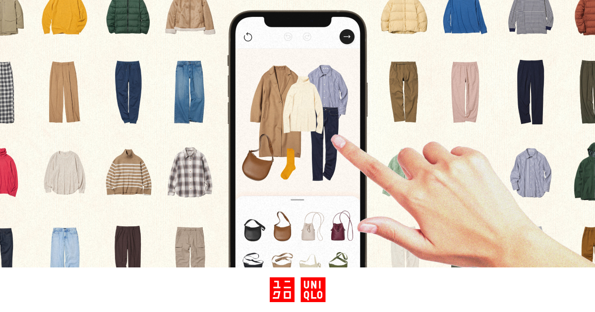 Create your look | Autumn/Winter collection | UNIQLO AU