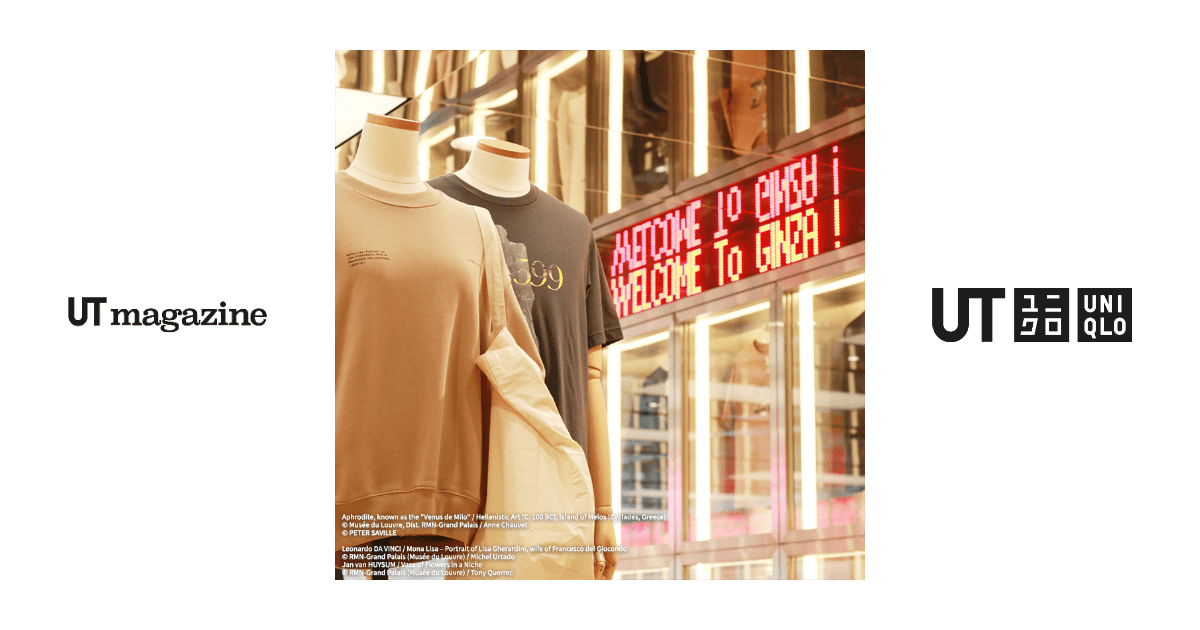 What is so fascinating about the renewed UNIQLO GINZA’s UT floor? - UT ...