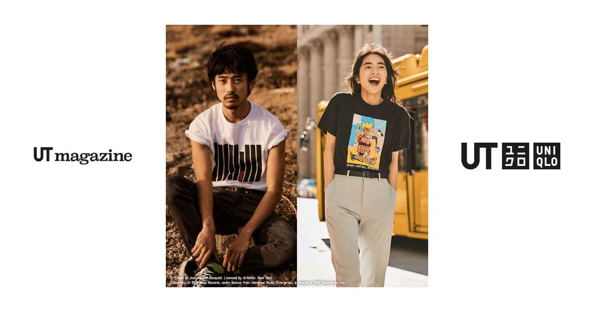 Talking about UT and what he/she likes with Actor Himi Sato and Sawa Niwa. - UT magazine