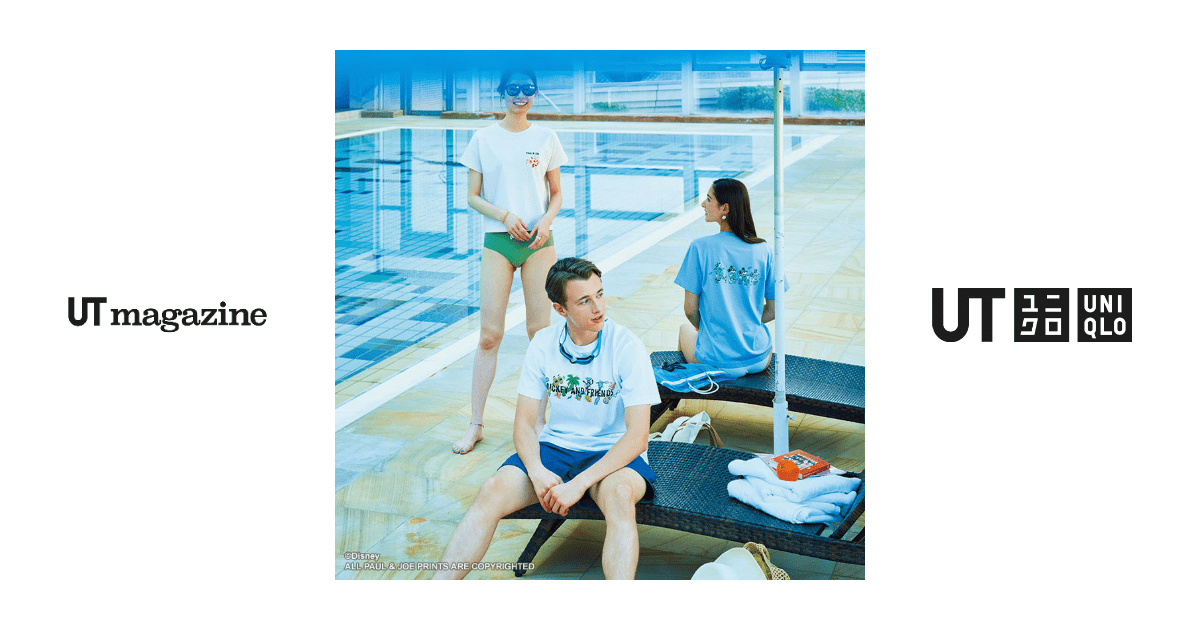 LONG HOT SUMMER UT Summer line-up - UT magazine