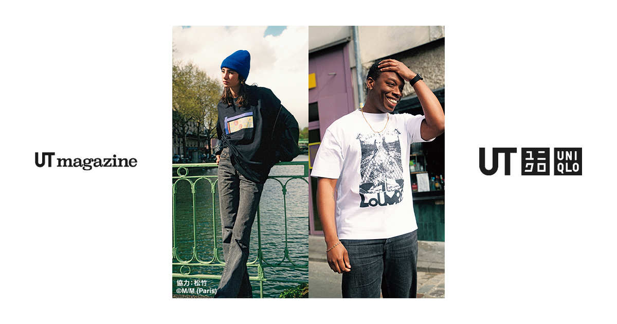 パリの美大生とTシャツ。 - UT magazine