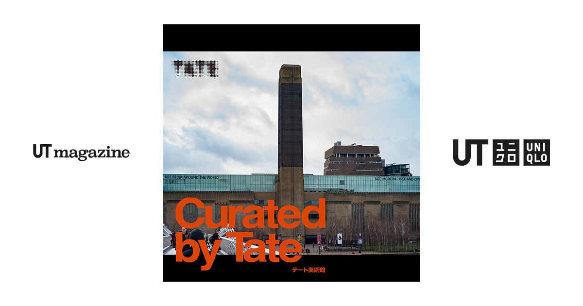 隆重推出與泰特現代美術館的首次合作 - UT magazine