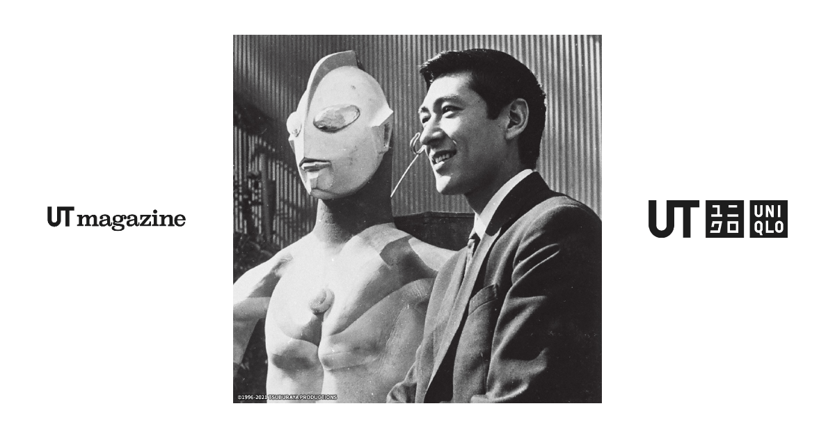 Dialogue on ULTRAMAN with actor, Bin Furuya. - UT magazine