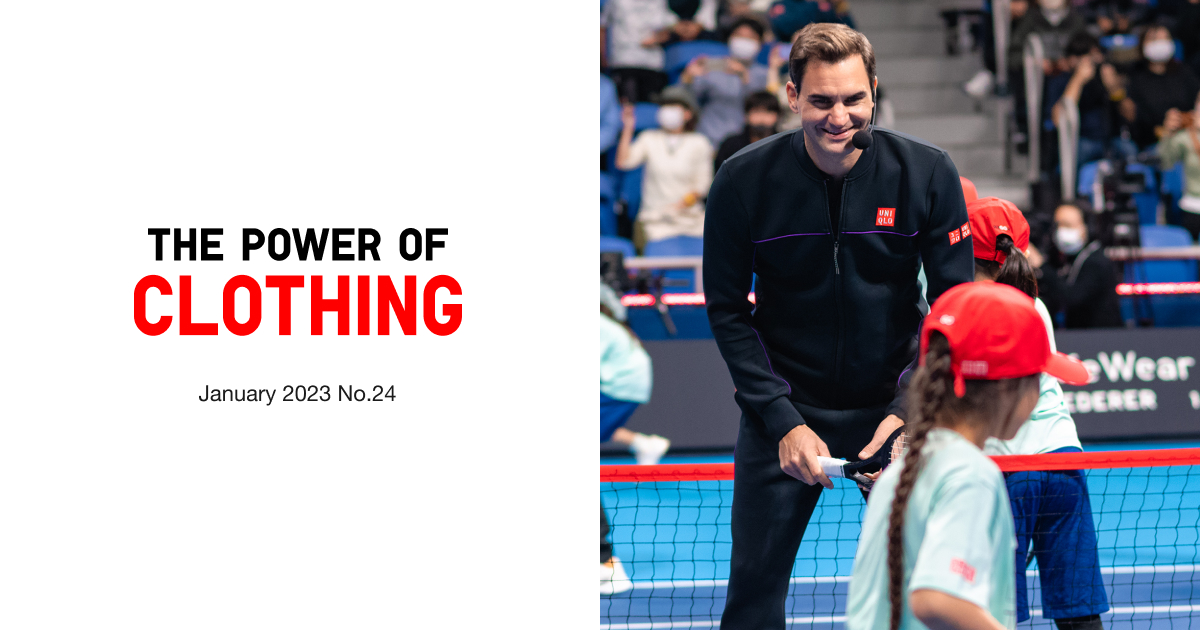 UNIQLO | THE POWER OF CLOTHING No.24 “Empowering Children to Build ...
