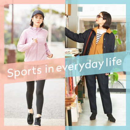 Athleisure Looks in Everyday Life: Tips for Styling Sport Utility Wear ...