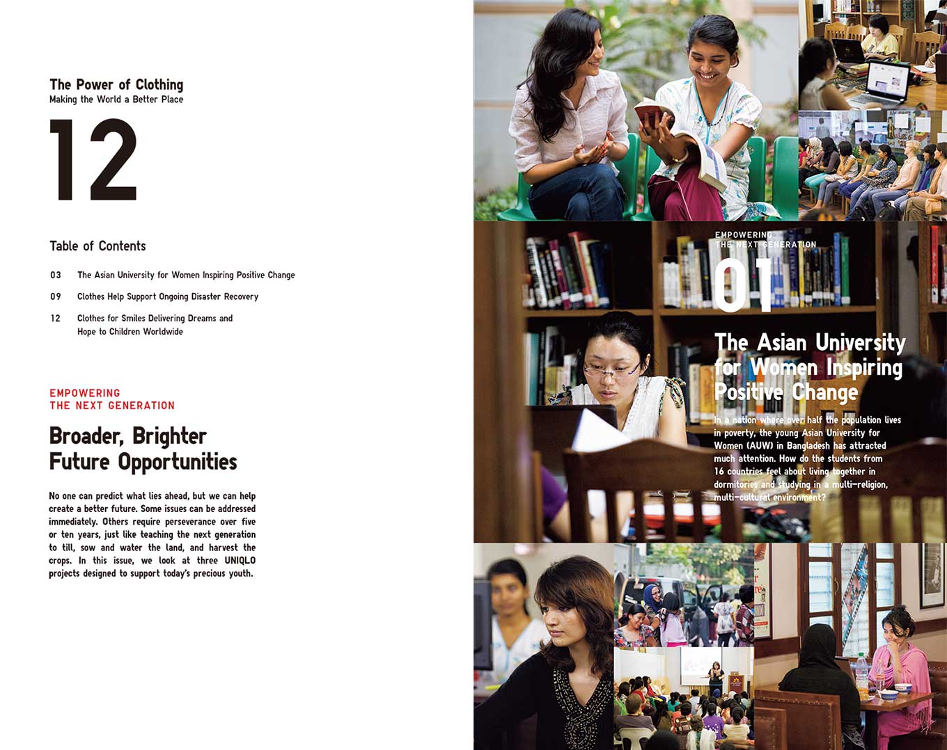 The Power of Clothing Vol.12