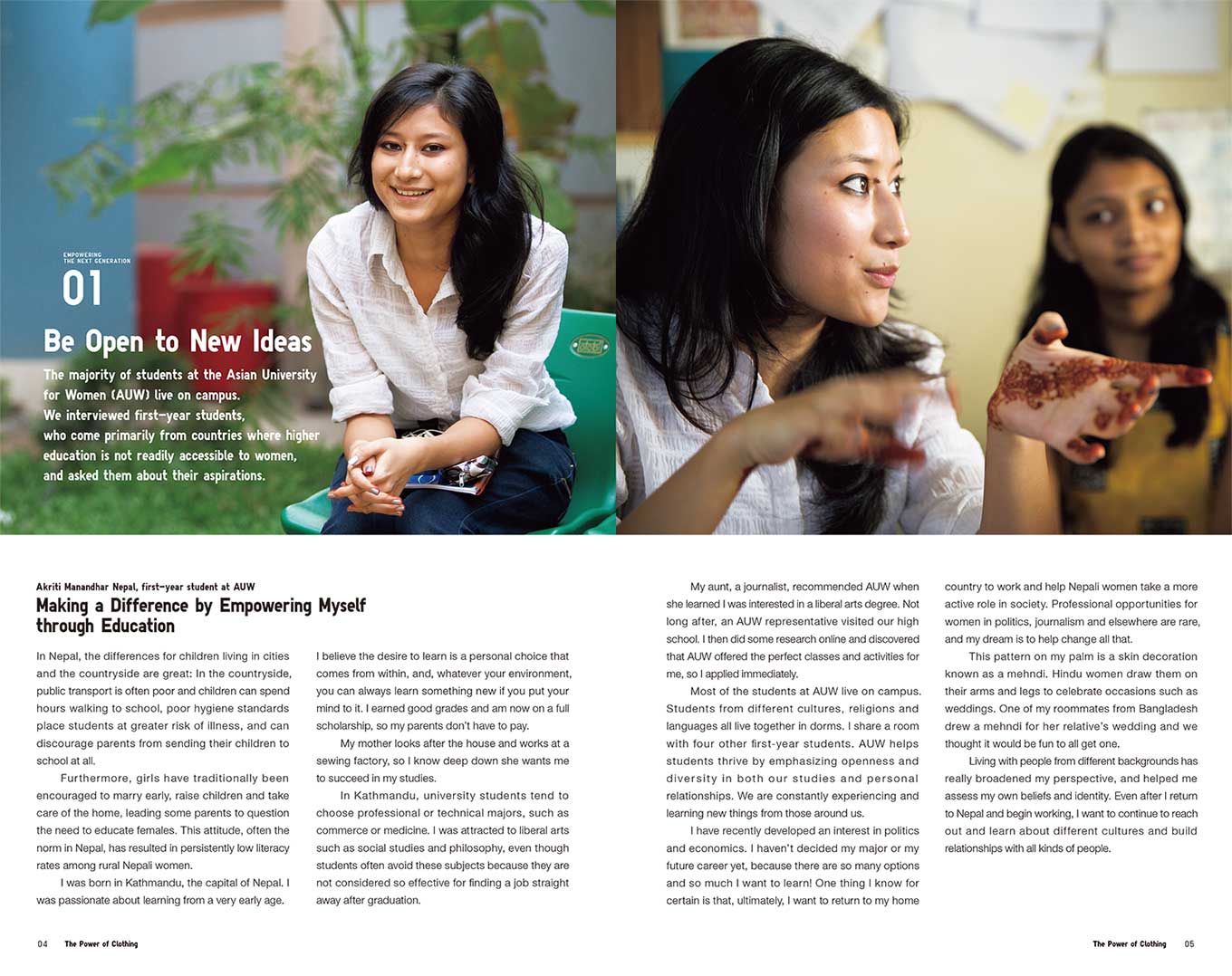 The Power of Clothing Vol.12