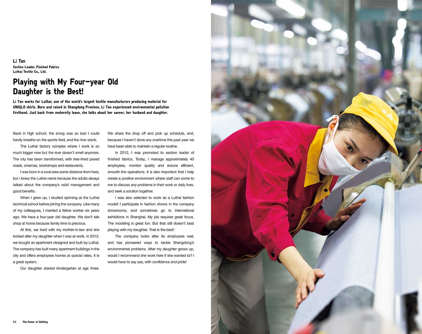 The Power of Clothing Vol.14