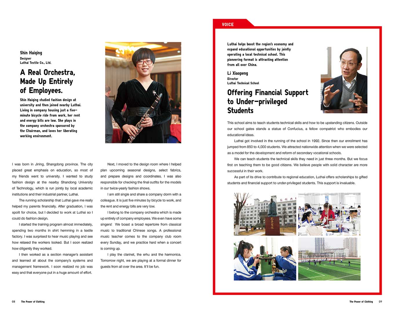 The Power of Clothing Vol.14