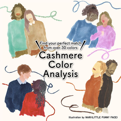 Cashmere Color AnalysisFind your perfect match from over 30 colors ...