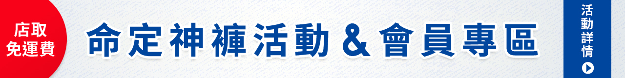 UNIQLO APP新版登場| UNIQLO台灣