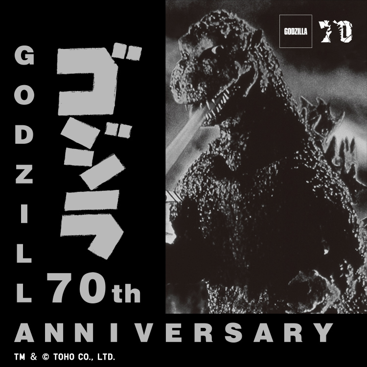 UT印花T恤 - Godzilla 70th Anniversary - UNIQLO台灣