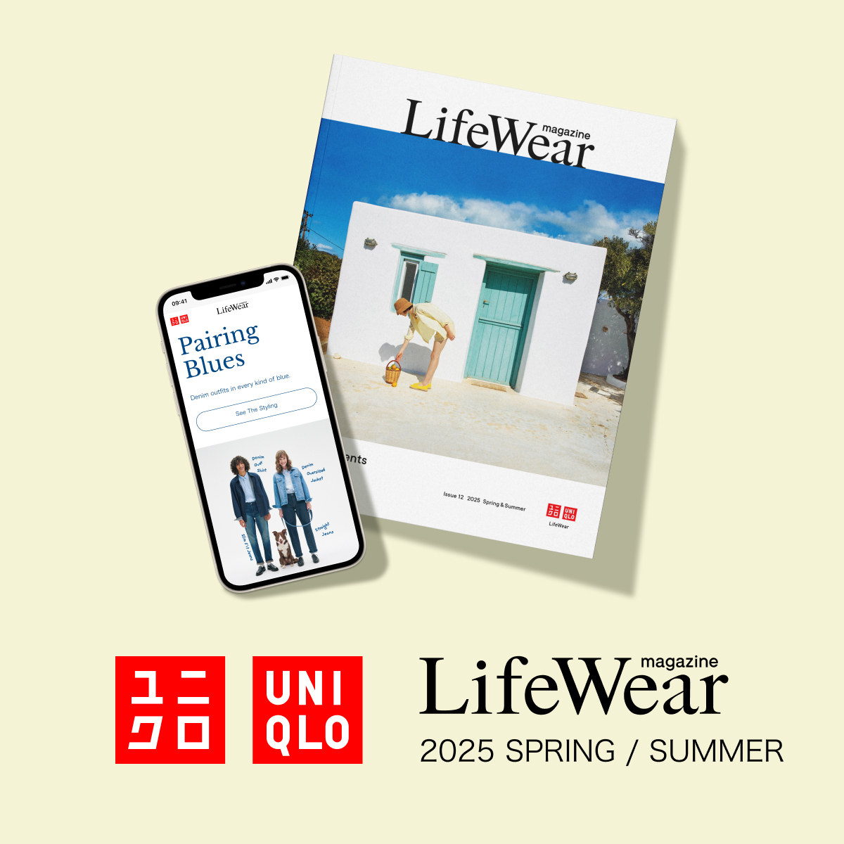 UNIQLO 特輯一覽 - UNIQLO台灣