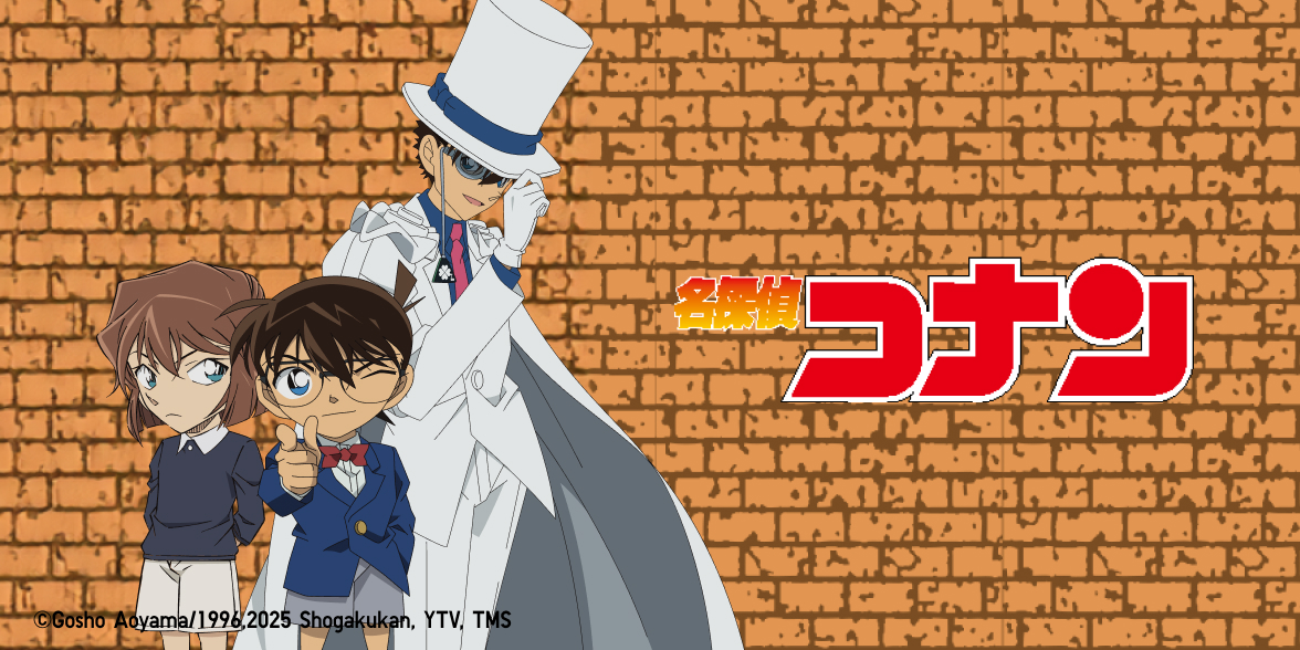 UT印花T恤 - Detective Conan (Case Closed) - UNIQLO台灣