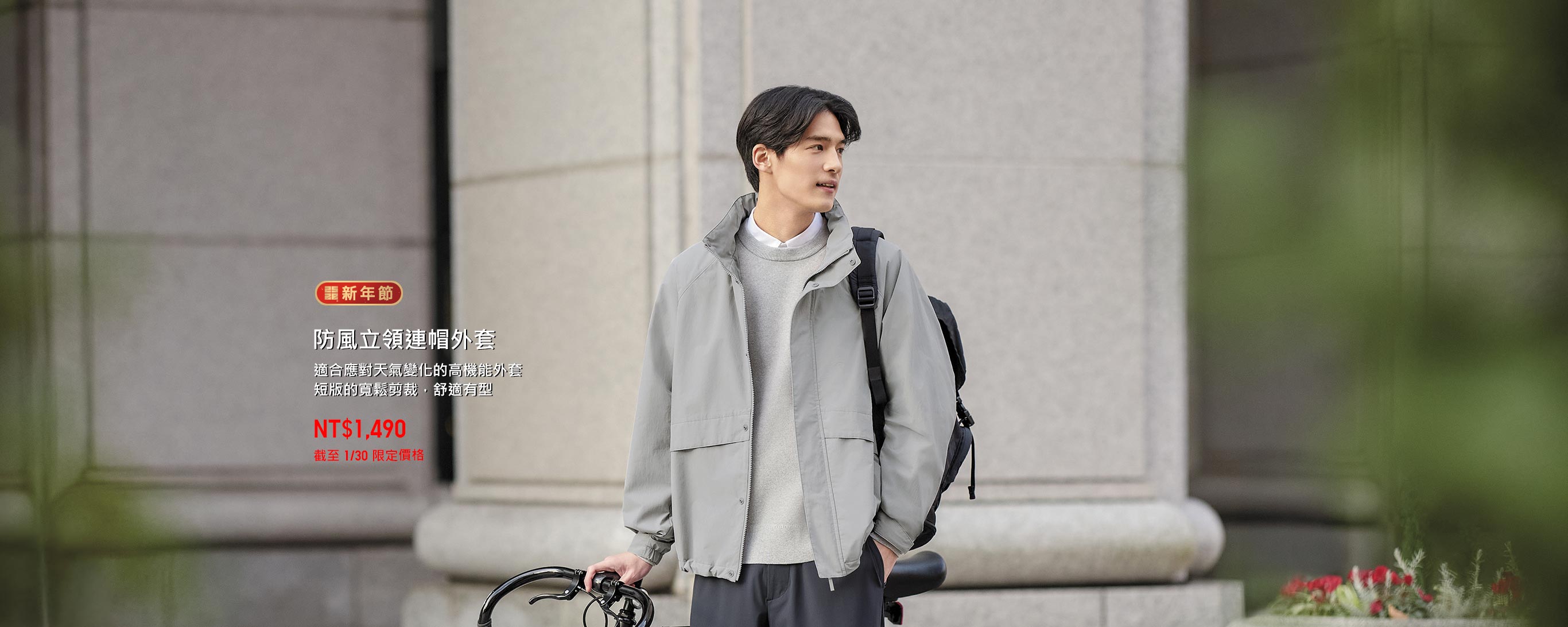 UNIQLO網路旗艦店 童裝首頁 - UNIQLO台灣