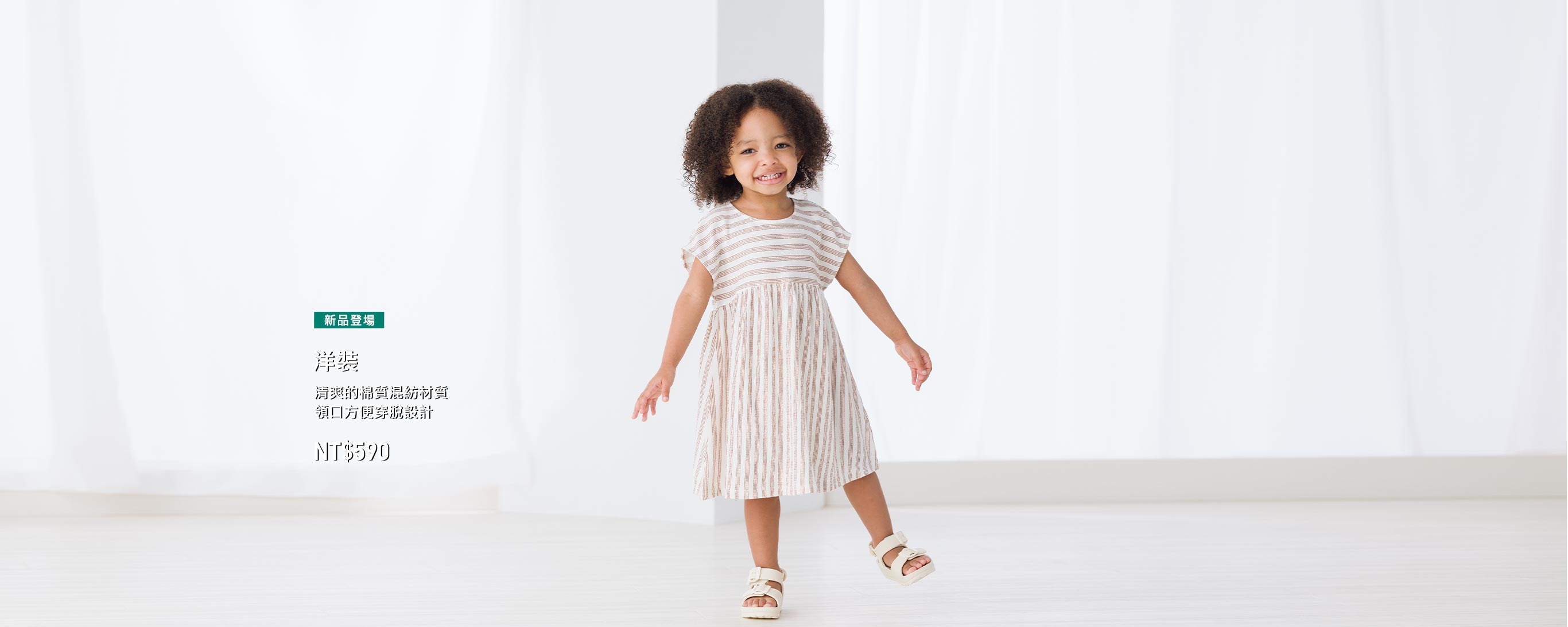 UNIQLO網路旗艦店 首頁 - UNIQLO台灣