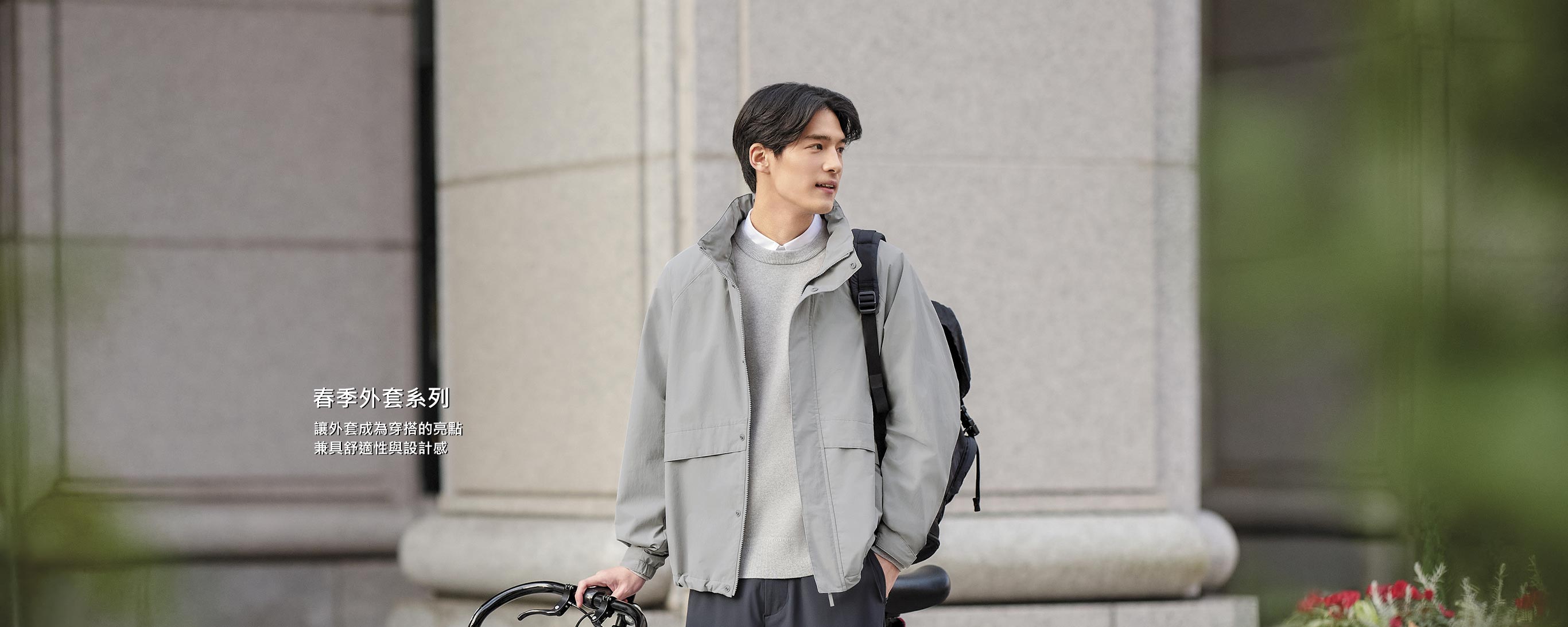 UNIQLO網路旗艦店 男裝首頁 - UNIQLO台灣