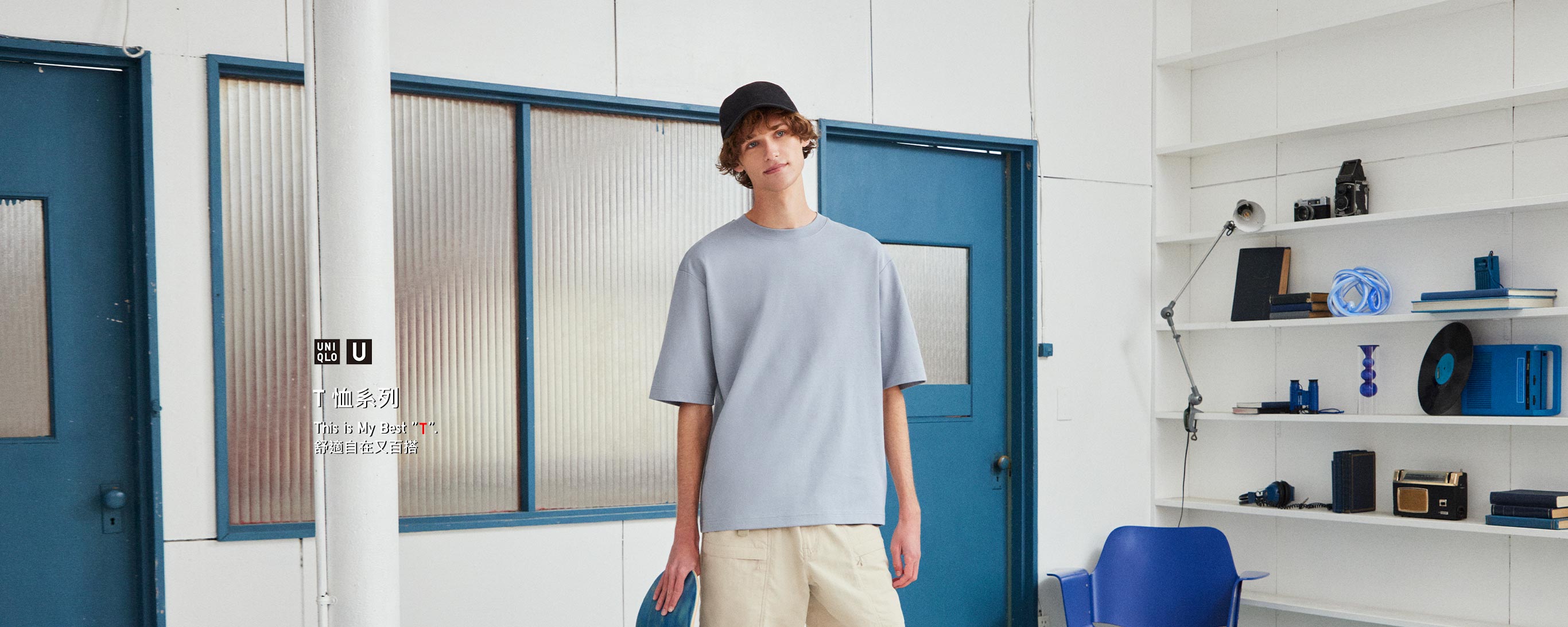 UNIQLO網路旗艦店 童裝首頁 - UNIQLO台灣