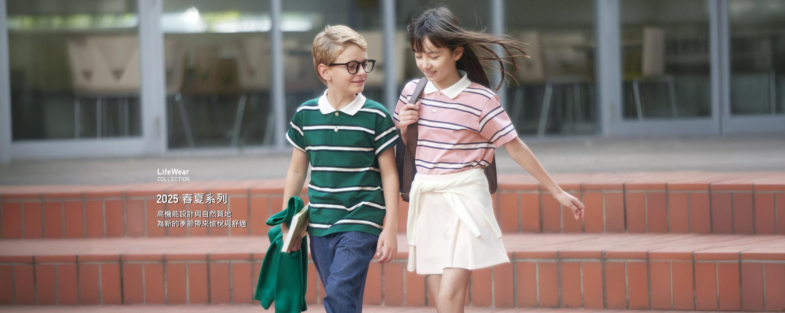 UNIQLO網路旗艦店 男裝首頁 - UNIQLO台灣