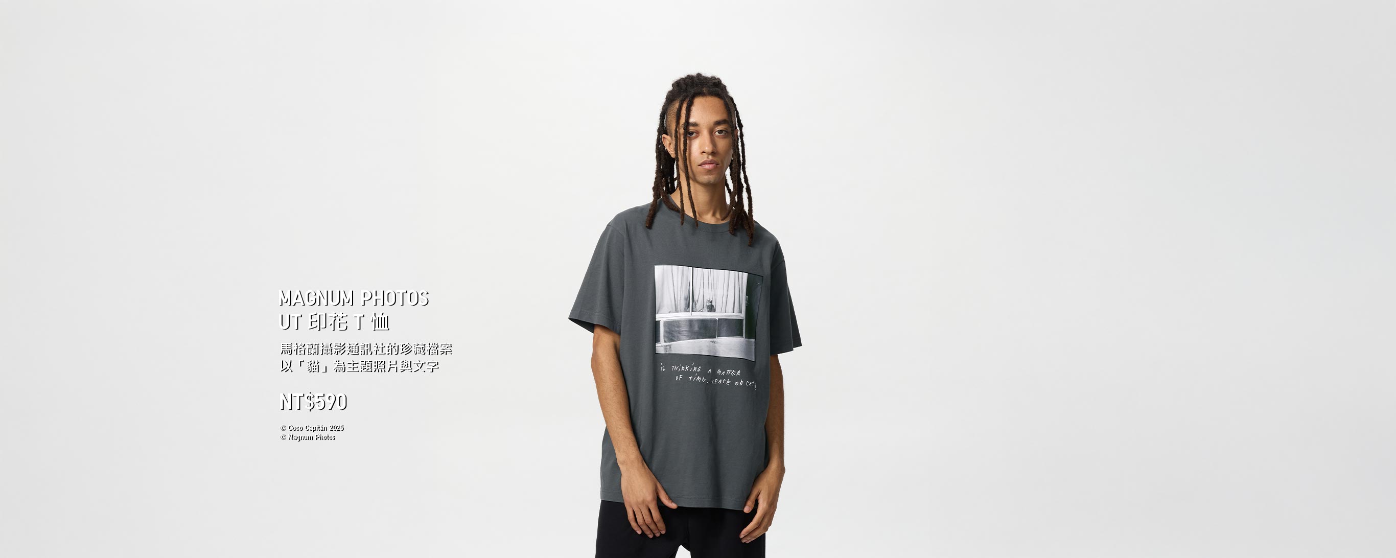 UNIQLO網路旗艦店 首頁 - UNIQLO台灣