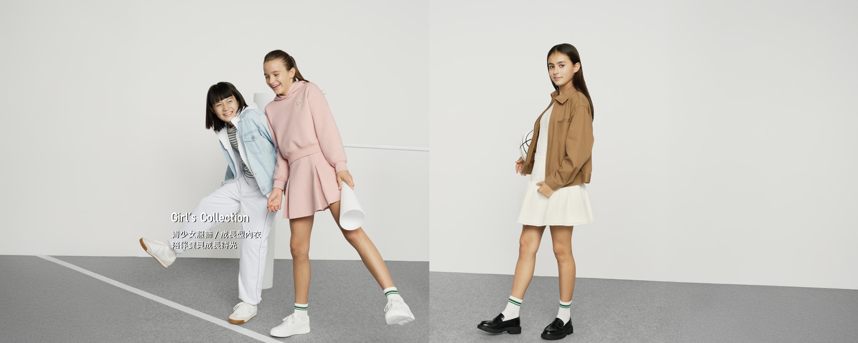 UNIQLO網路旗艦店 首頁 - UNIQLO台灣