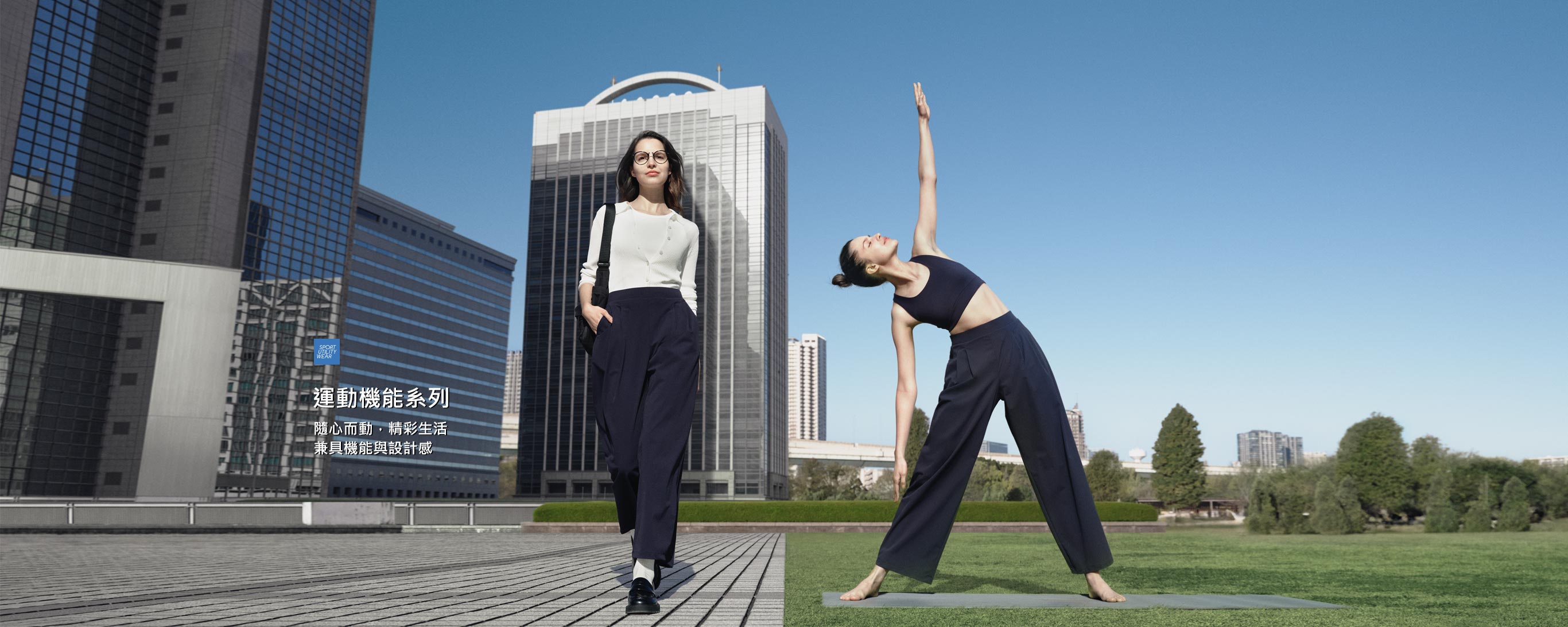 UNIQLO網路旗艦店 首頁 - UNIQLO台灣