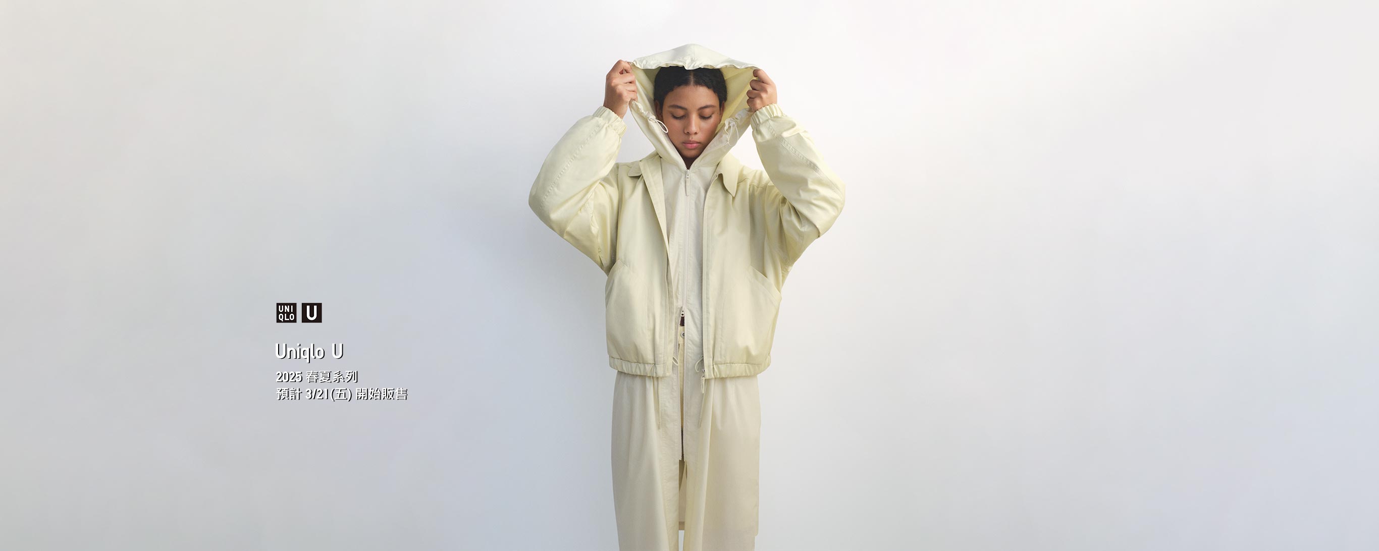 UNIQLO網路旗艦店 首頁 - UNIQLO台灣