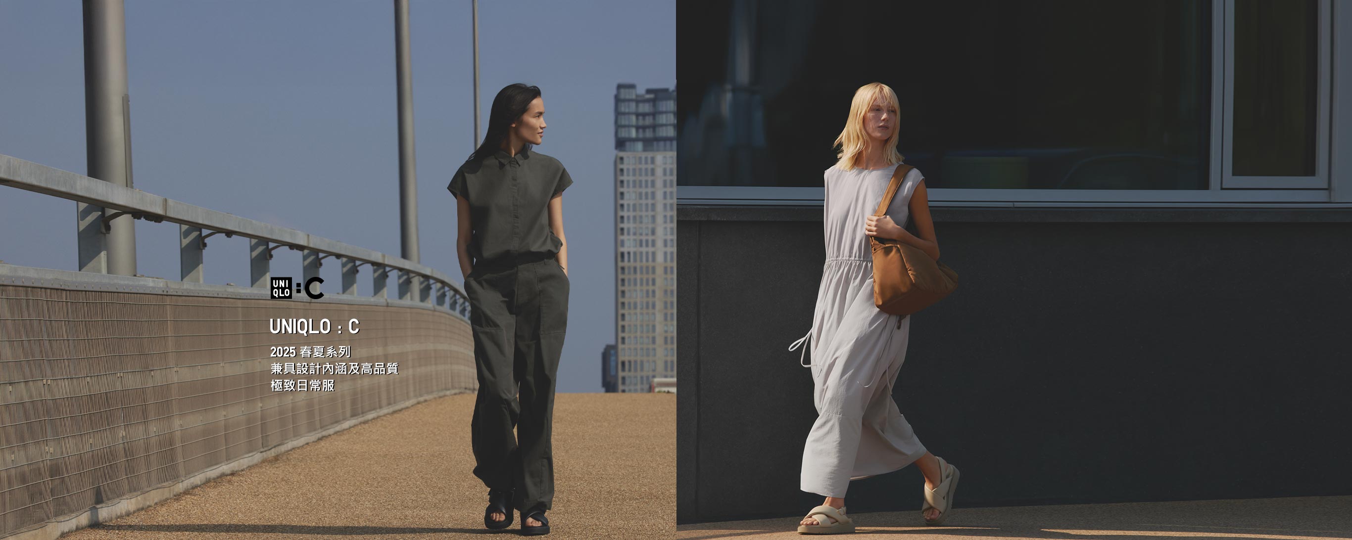 UNIQLO網路旗艦店 首頁 - UNIQLO台灣