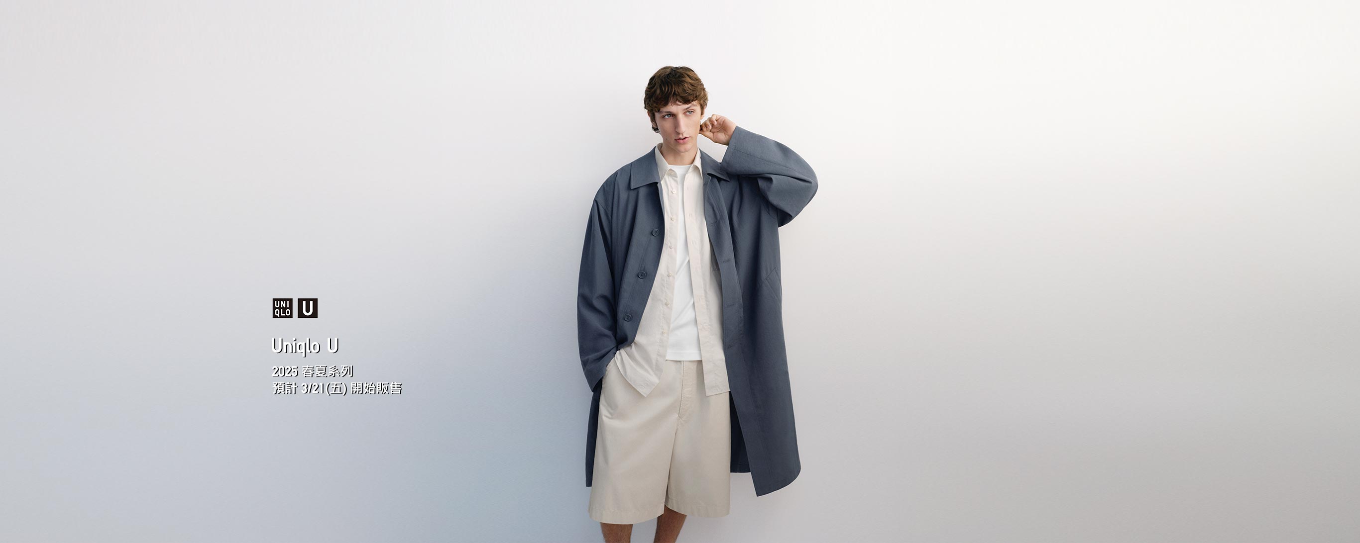 UNIQLO網路旗艦店 首頁 - UNIQLO台灣