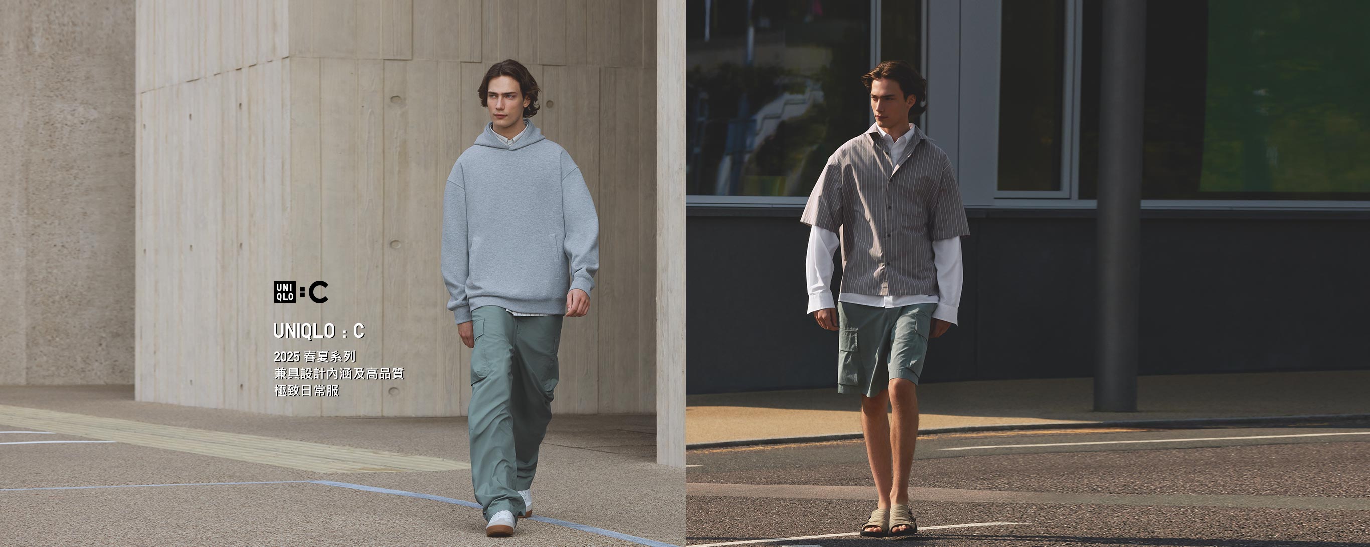 UNIQLO網路旗艦店 首頁 - UNIQLO台灣