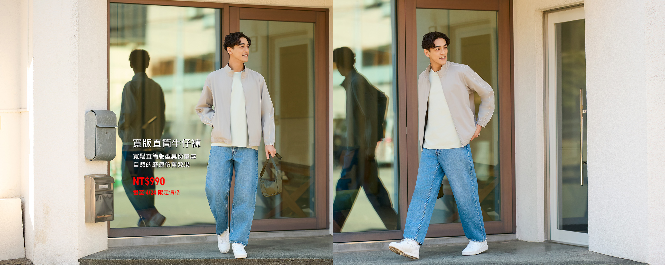 UNIQLO網路旗艦店 男裝首頁 - UNIQLO台灣