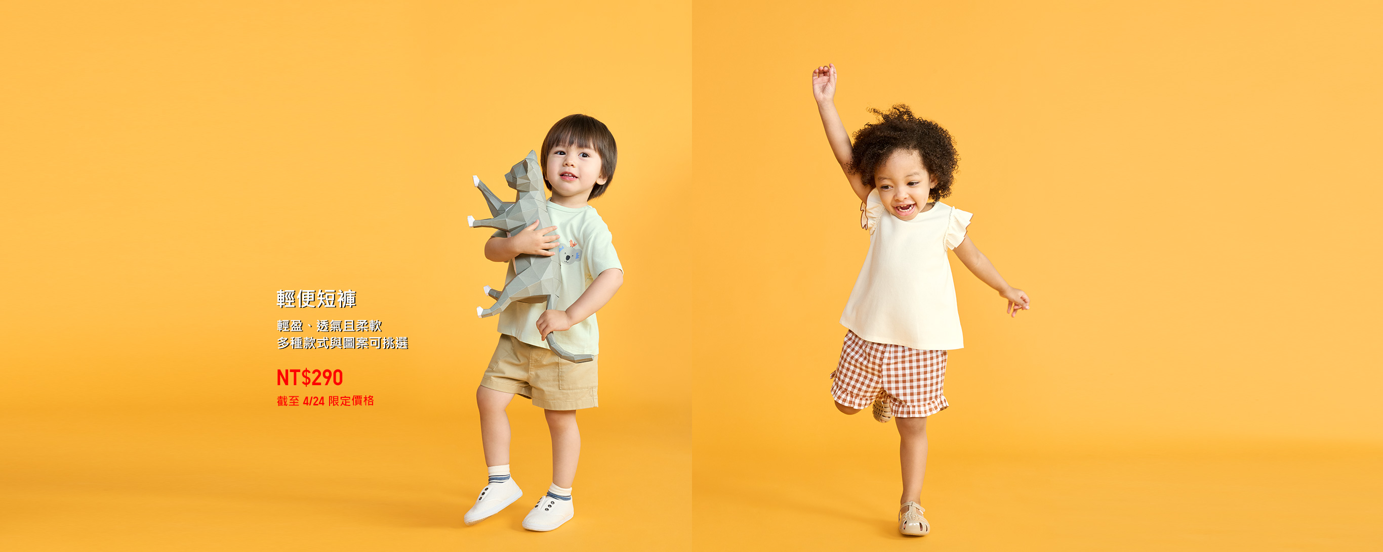 UNIQLO網路旗艦店 男裝首頁 - UNIQLO台灣