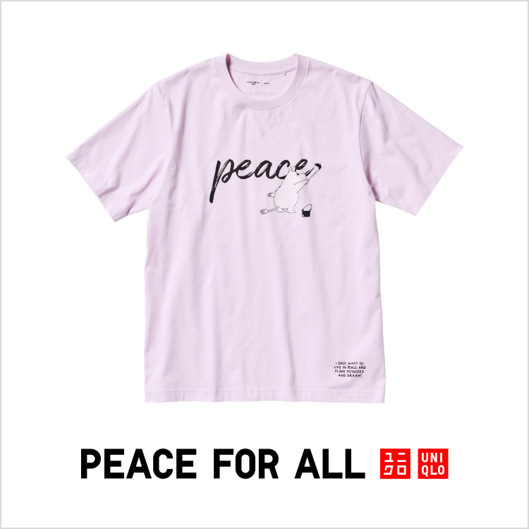 2024 UNIQLO 40周年感謝祭 - UNIQLO台灣