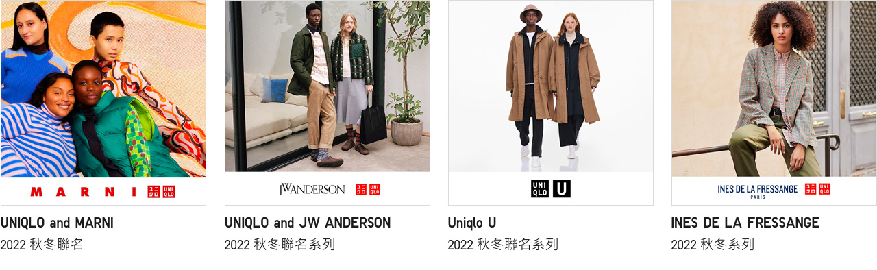 WOMEN 女裝-Mame Kurogouchi 2022秋冬聯名系列 - UNIQLO台灣