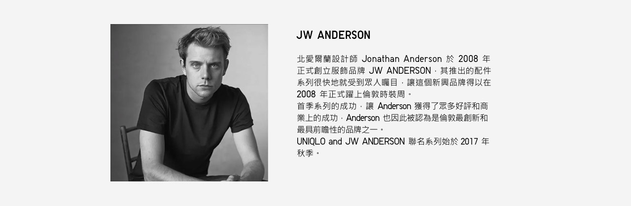 WOMEN女裝-UNIQLO and JW ANDERSON 秋冬聯名系列｜UNIQLO台灣 - UNIQLO台灣