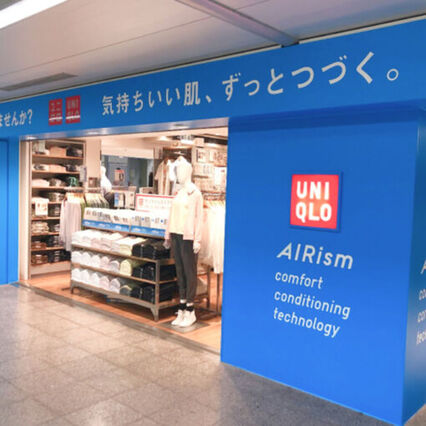 Visit a Blue UNIQLO Store to Prepare for the Summer Heat with AIRism ...